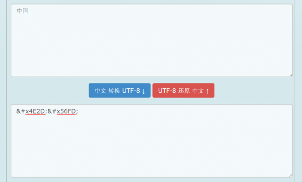 字符串、unicode和UTF8编码之间的互相转换 - tlanyan