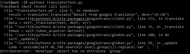 Python使用googletrans报错 - tlanyan