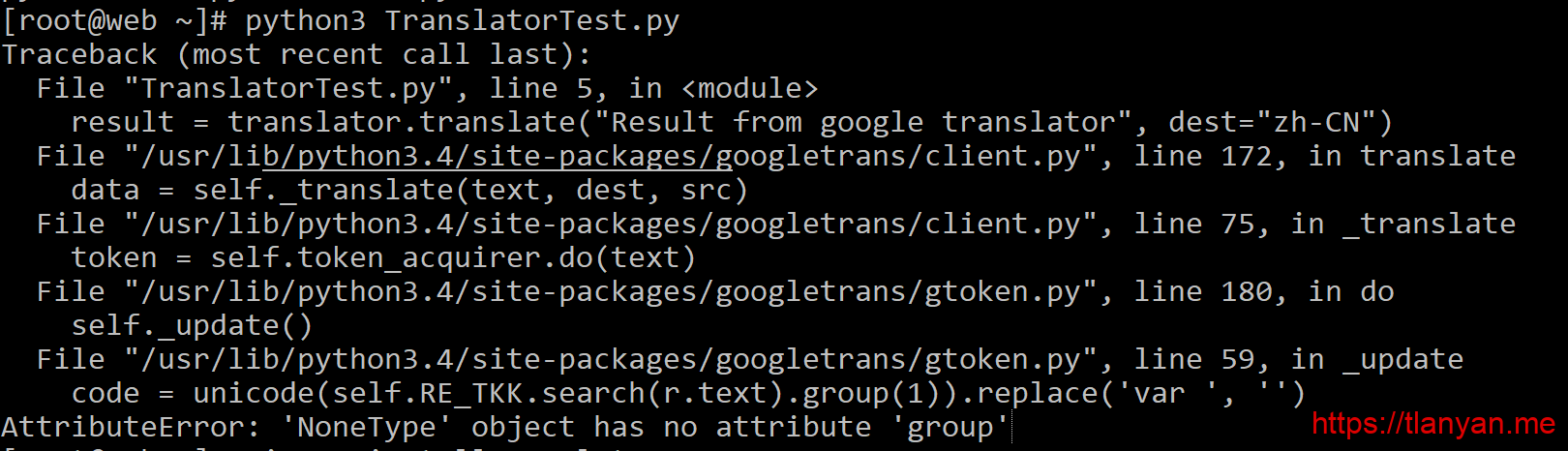 Python使用googletrans报错 - tlanyan