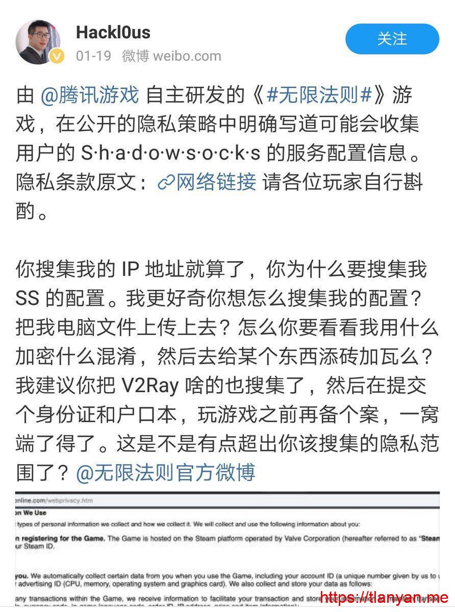 软件去国产化 - tlanyan