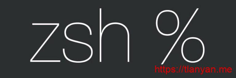 清理systemd日志 - tlanyan