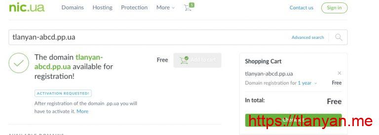 Namesilo域名注册和使用教程 - tlanyan