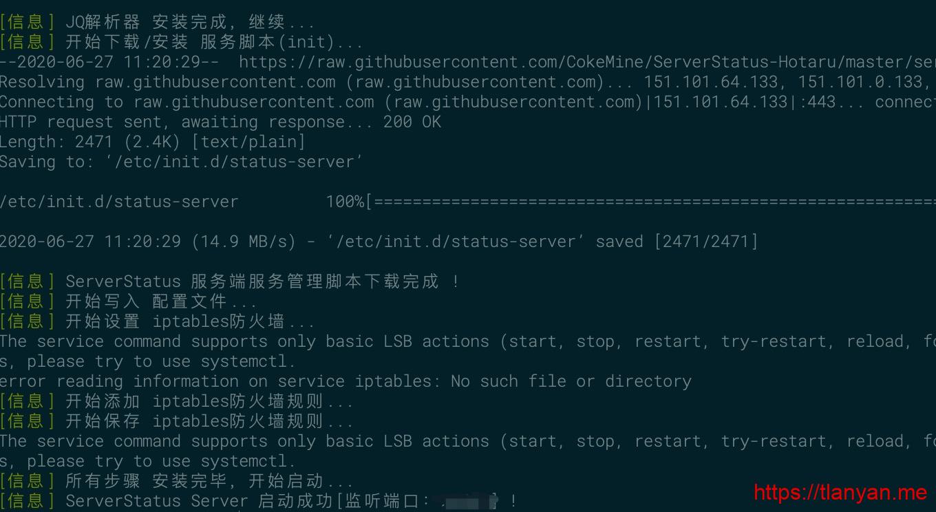 服务器探针、云监控程序ServerStatus-Hotaru安装配置教程 - tlanyan