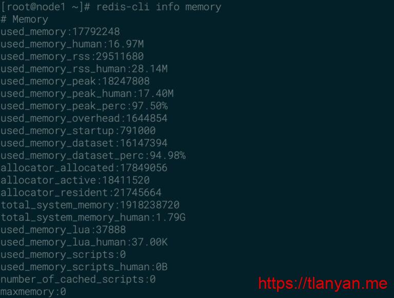 几个查看Redis内存信息的命令 - tlanyan