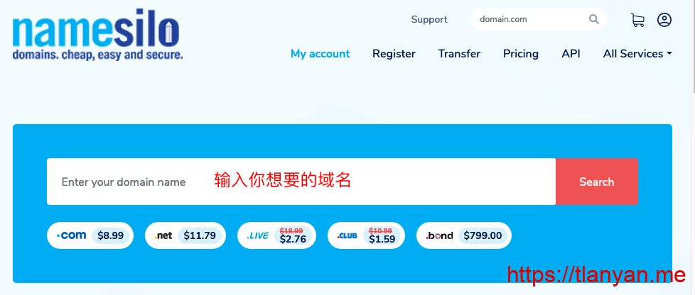 Namesilo域名注册和使用教程 - tlanyan