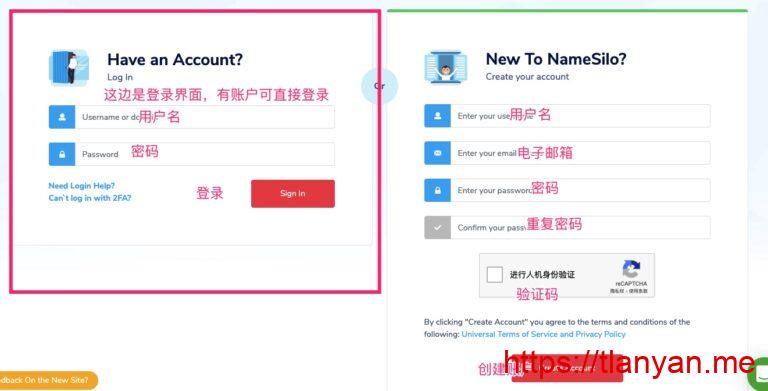 Namesilo域名注册和使用教程 - tlanyan