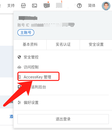 在国内服务器上使用acme自动签发证书 - tlanyan