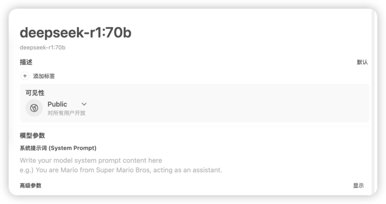 使用Ollama和open-webui本地部署DeepSeek - tlanyan