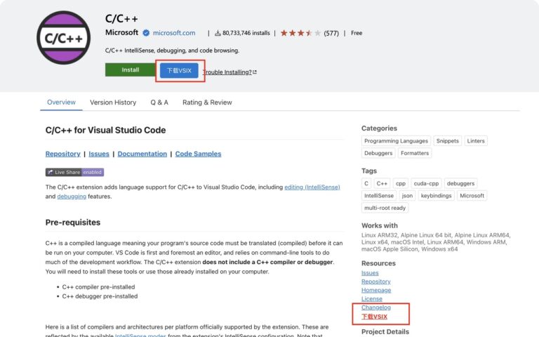 VSIX Downloader：一个VS Code插件下载工具 - tlanyan